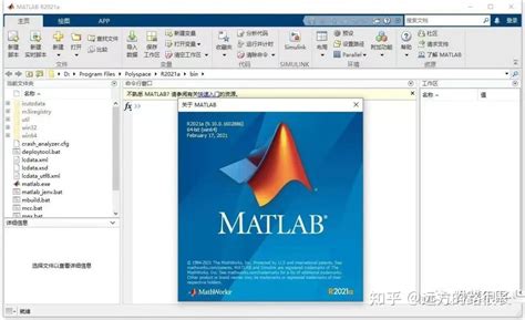 MATLAB R a软件成功解锁快来免费下载 知乎