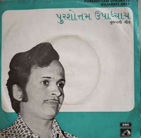 Purushottam Upadhyay Gujarati Geet Vinyl World