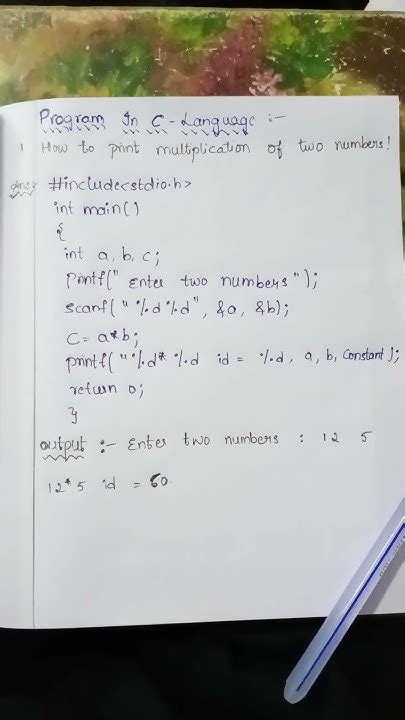Multiplication Of Two Numbers In C Language Simple Simplewaytolearn Clanguage Youtube
