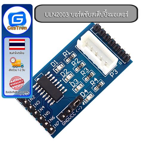 Uln2003 Stepping Motor Driver Board Five Line Four Phase Stepper Module Shopee Philippines