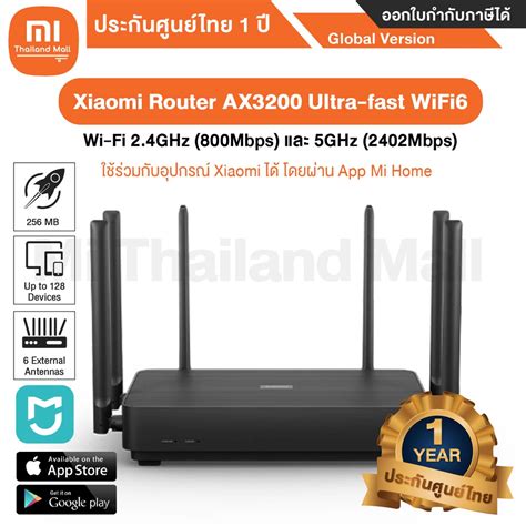 Xiaomi Router Ax3200 อุปกรณ์ขยายระยะสัญญาณ Wi Fi Global Version รัปประกันศูนย์ไทย 1 ปี