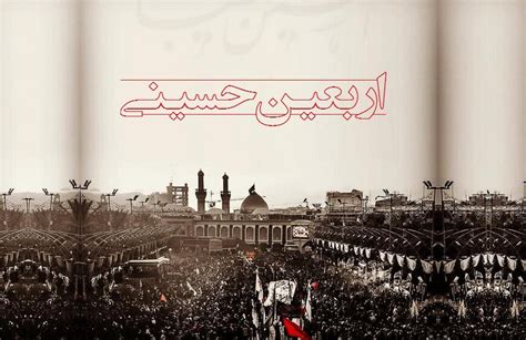 زائران اربعین از آب‌های بسته‌بندی شده استفاده کنند خبرگزاری حوزه