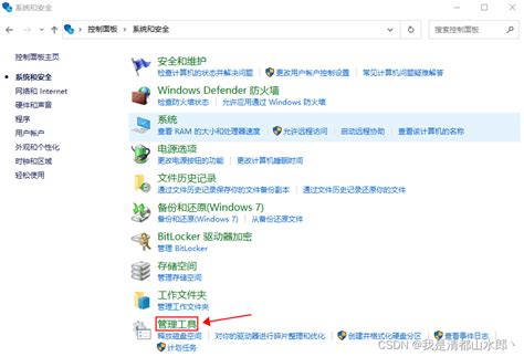Python Windows创建ftp服务器，通过python完成最基本的上传、下载操作python Ftp Csdn博客