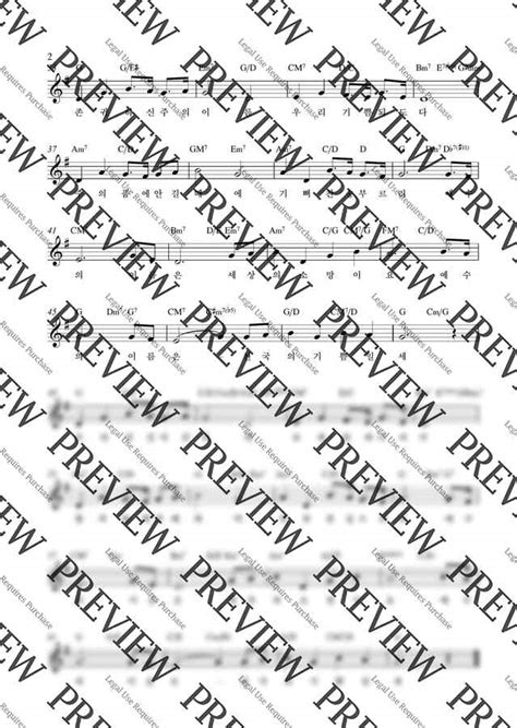 악보 찬송가 91장 슬픈 마음 있는 사람g Key 단선 악보 By Samuel Park