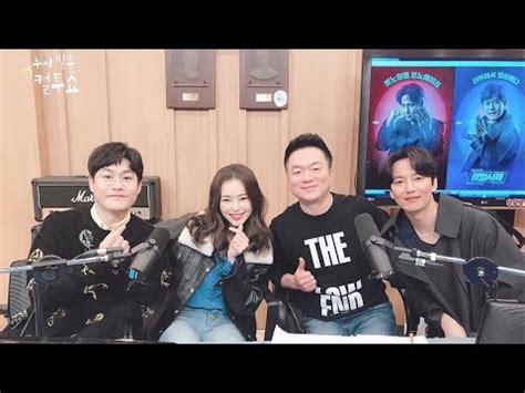 190215 보·라 열혈사제 편집본 Youtube