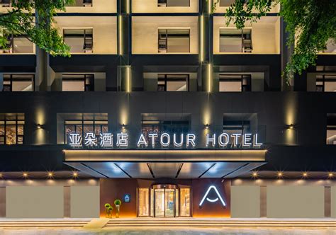 持续夯实中高端市场优势，亚朵酒店单品牌门店突破1000家 环球旅讯 Traveldaily