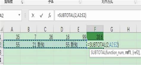 SUBTOTAL函数怎么用 360新知