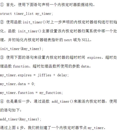 Linux时钟rtc，tsc，pit，jiffiestsc时钟 Csdn博客