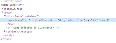 Javascriptのstyleでcssスタイルを指定する方法【追加、変更、上書き、keyframesとanimationでアニメーション設定など】