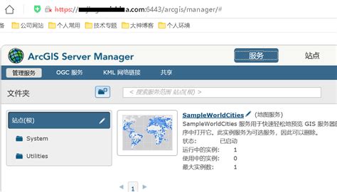 使用ArcMap 连接Server提示远程服务器收到了错误的地址 天然呆嘛 博客园