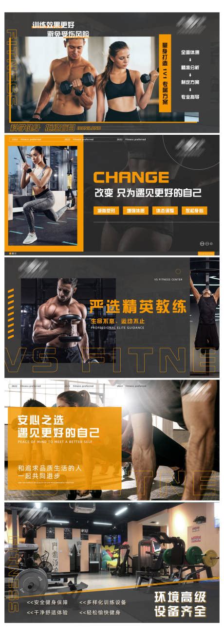 瑜伽健身美团轮播图设计psd电商设计素材海报模板免费下载 享设计