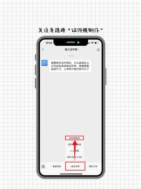 证件照换装教程(电脑ps和手机操作步骤) 搜狐大视野 搜狐新闻 证件照换装教程(电脑ps和手机操作步骤) 搜狐大视野 搜狐新闻