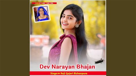 Dev Narayan Bhajan Youtube