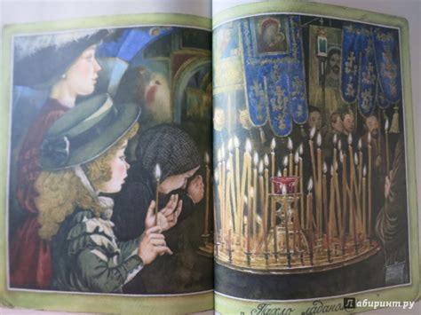 Книга: Как жила Тася - Мария Толмачева. Купить книгу, читать рецензии ...