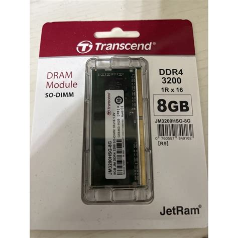 創見 Transcend Ddr4 3200 8g So Dimm 筆記型記憶體 蝦皮購物