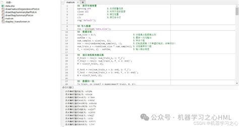 Transformer编码器shap分析，模型可解释创新表达！ Ew帮帮网