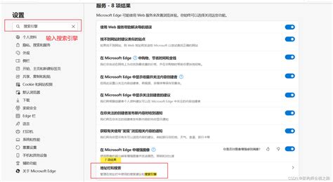 一文教会你：如何在搜索过程中过滤csdn的相关文章，一次设置永久过滤百度搜索如何屏蔽csdn Csdn博客