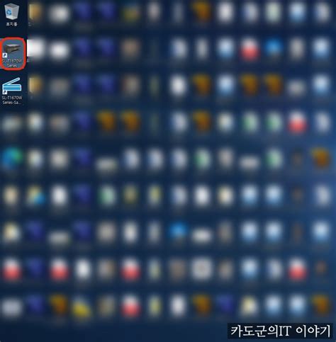 삼성 무한잉크 프린터 잉크젯 복합기의 노즐 청소하는 방법 네이버 블로그