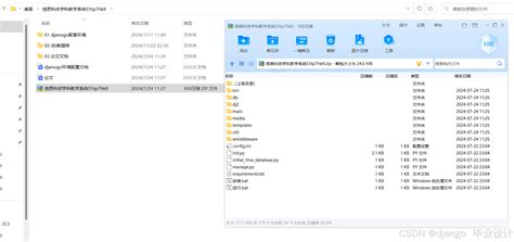 python毕设 信息科技学科教学系统程序 论文 csdn博客