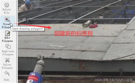 【深度学习】基于yolo v3训练自己的数据与任务 套用已训练好的模型进行自己的数据训练 预测 唐宇迪标注 csdn博客
