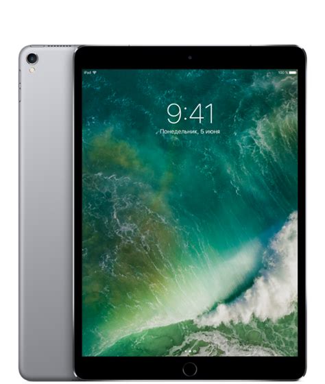 Купить Apple iPad Pro 10,5" 512GB Wi-Fi + Cellular Space Gray в Москве ...