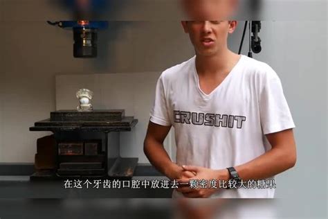 用牙咬超硬的糖牙齿会碎裂吗看得手心冒汗你还敢咬坚硬东西 手心 牙齿 东西