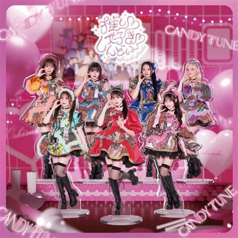 Candy Tuneの新曲発表！待望の2ndシングルcd詳細公開とmvティザー映像も解禁 いろいろまとめ Beans ニュース