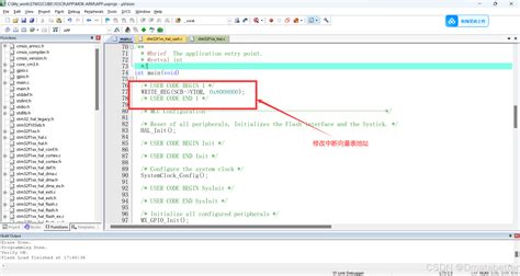 关于stm32搭建bootloader跳转到app（实操）stm32 Bootloader跳转 Csdn博客