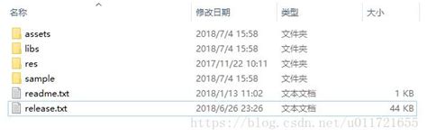 Unity接入科大讯飞的语音sdk 灰信网软件开发博客聚合