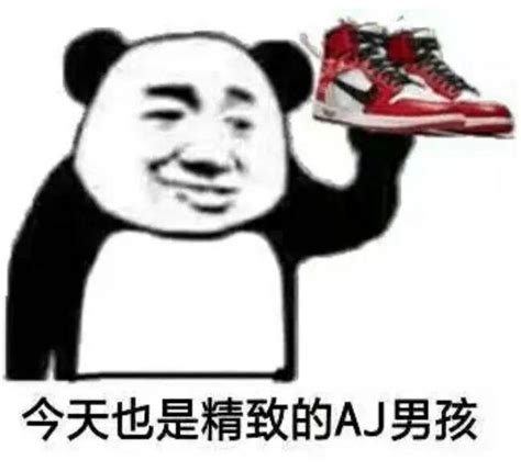 老vibes又要冲？aj1元年灰低帮版官图曝光，确认限量发售！ 哔哩哔哩