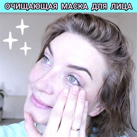 Хочу поделиться рецептом очищающей маски для лица из кокосового масла и ...