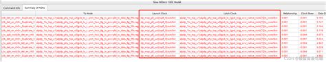 通过set clock groups命令约束时钟 alpdp csdn博客