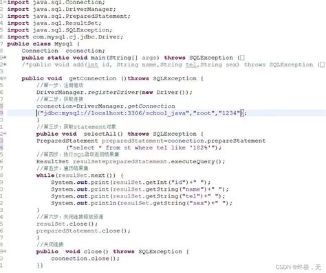 Sql基础操作：学生信息管理与查询 Csdn博客