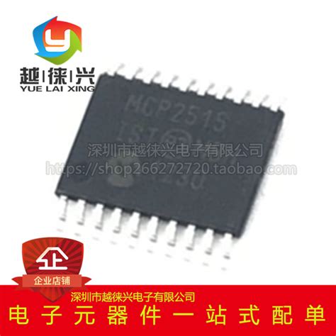 Original Smd Mcp2515 Iso Chip Spi Sop 18 Can Bus Controller