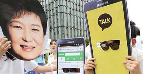 전문 국정원 해킹프로그램 논란 관련 입장