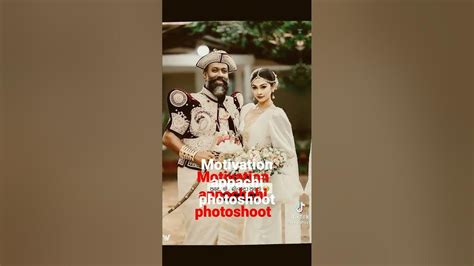 Motivation Appachchi Wedding Photoshoot Youtube