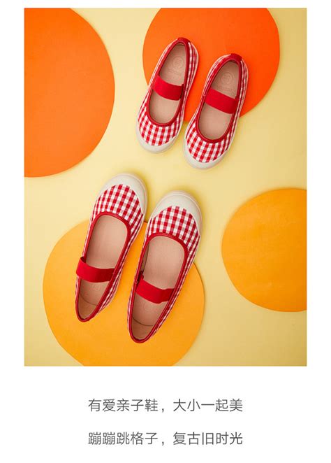 童鞋凉鞋白鞋主图