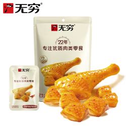 无穷肉干肉脯无穷 爱辣鸡米6小包鸡肉鸡腿肉丁香辣味解馋小零食多少钱 什么值得买
