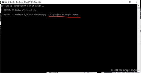 qt生成可执行文件 csdn博客