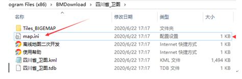 Openlayer发布离线地图