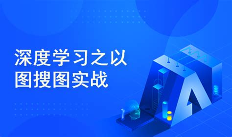深度学习开发工具：jupyter Notebook与vs Code的使用与优势51cto学堂专业的it技能学习平台