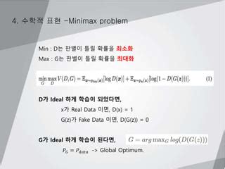AutoEncoder GAN Introduction PPTX