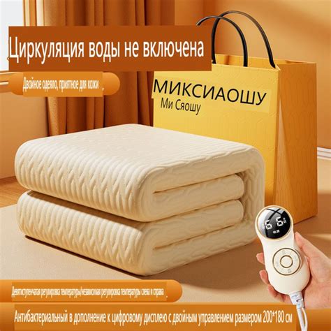 Электроодеяло 5gGOLW, 100x1000 купить по выгодной цене в интернет ...