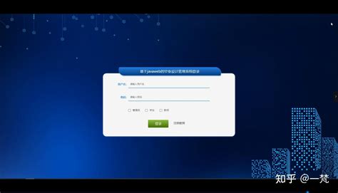 开题报告 Python计算机毕业设计web的毕业设计管理系统附源码 知乎 开题报告 Python计算机毕业设计web的毕业设计管理系统附源码 知乎