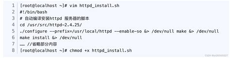 Linux Shell命令详解：grep Echo 管道 重定向与更多 Csdn博客