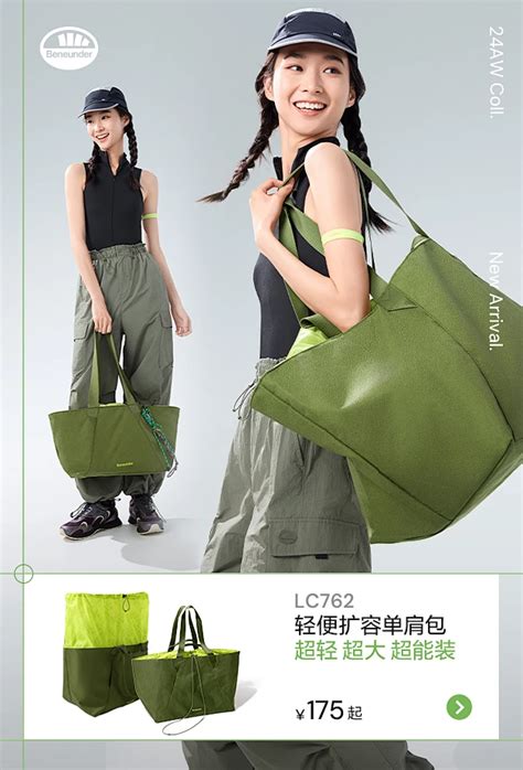 蕉下官方旗舰店 花瓣网