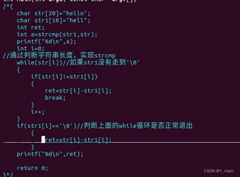 C语言字符串与二维数组操作实践 Csdn博客 C语言字符串与二维数组操作实践 Csdn博客