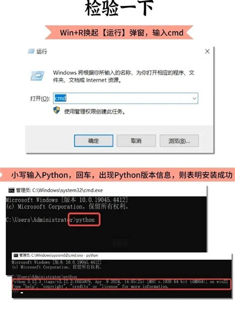 2025最新【python】安装与环境搭建，一篇搞定 py学习