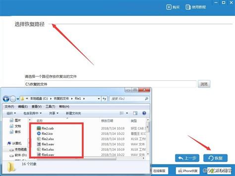 被替换的文件怎么恢复?意想不到的方法 Csdn博客 被替换的文件怎么恢复?意想不到的方法 Csdn博客