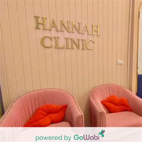 E Voucher Hannah Clinic Rf ยกกระชับใบหน้า 1 ครั้ง Flash Sale Evoucher 15 Min Shopee Thailand
